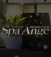 銀座の出張メンズエステ Spa Ange 銀座～アンジュの店舗情報 - サロンガイド